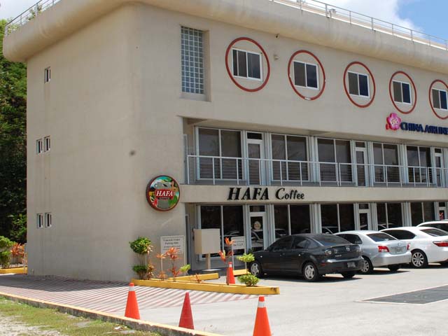 グアムのハファコーヒー（旧グアムコーヒーカンパニー）について。 (HAFA Coffee) | 200%グアム！| レストランや観光スポットまとめ