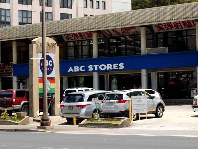 ABCストアのある場所、ABCストアで買えるものまとめ | 200%グアム！| レストランや観光スポットまとめ