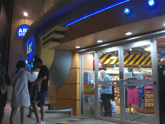 ABCストアのある場所、ABCストアで買えるものまとめ | 200%グアム！| レストランや観光スポットまとめ